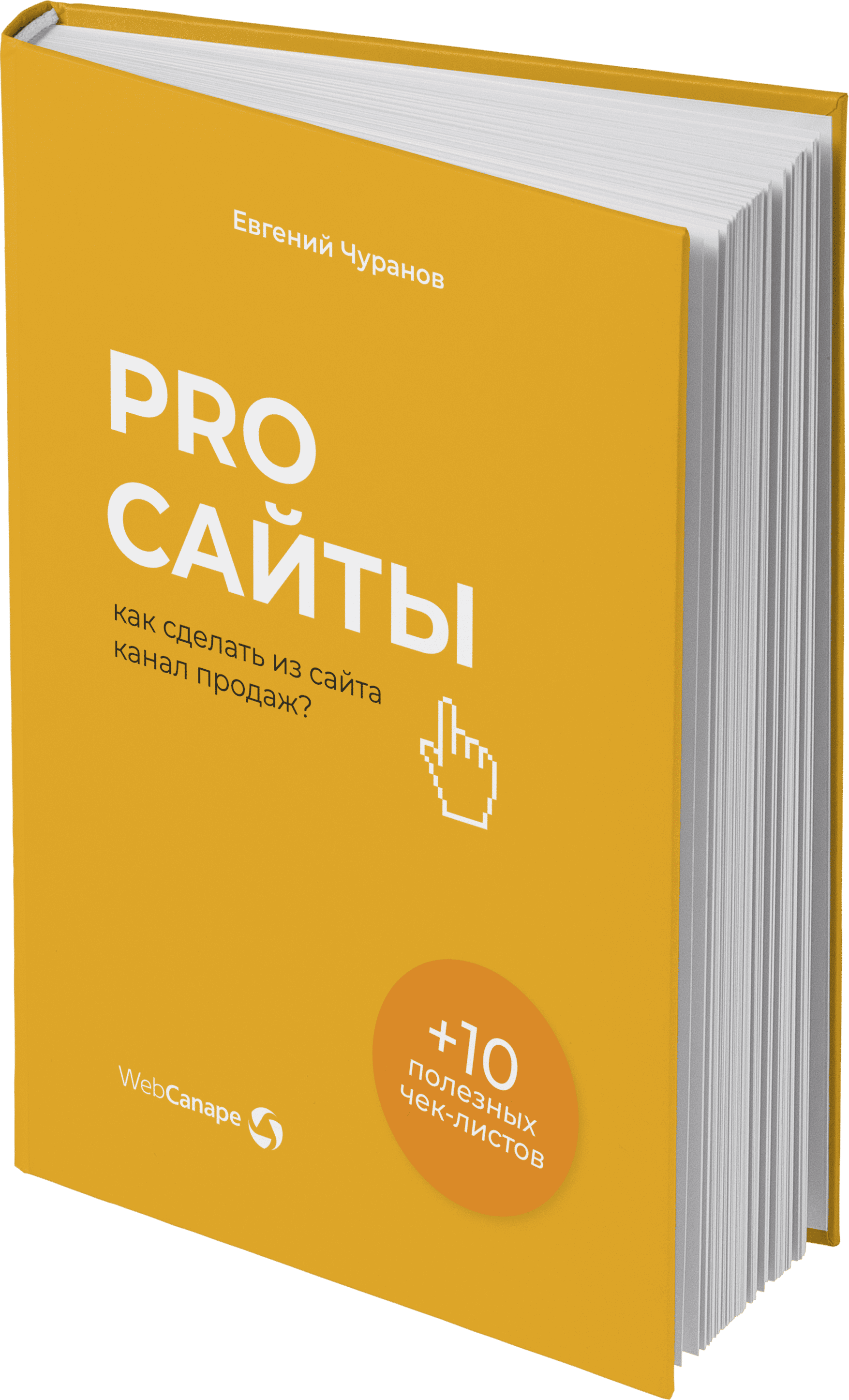 Как установить SSL-сертификат и перейти на https: пошаговая инструкция ... Как установить SSL-сертификат и перейти на https: пошаговая инструкция ...
