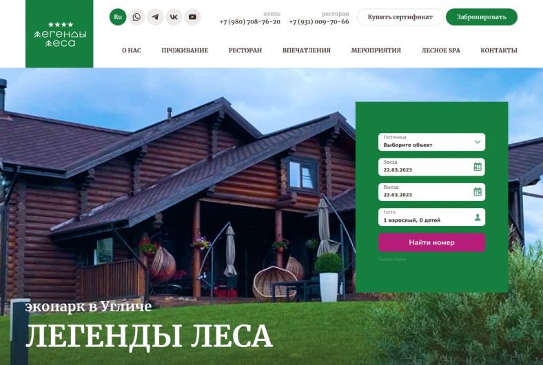 Примеры сайтов с каталогом товаров, работ или услуг - портфолио с образцами разработки сайтов с ...