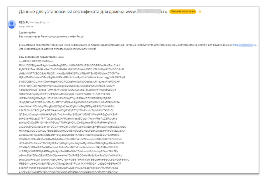 Как установить SSL-сертификат и перейти на https: пошаговая инструкция - Успешные кейсы WebCanape