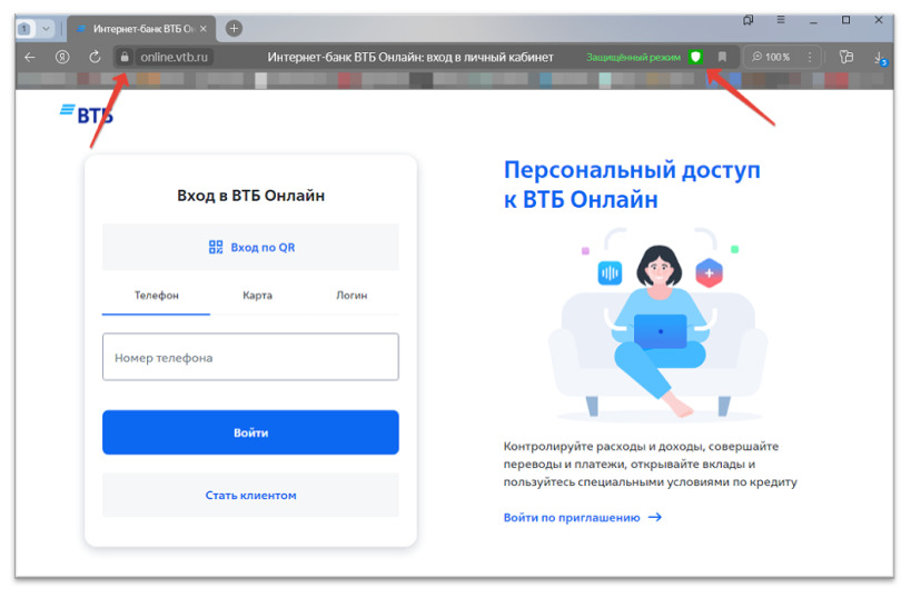 Как установить SSL-сертификат и перейти на https: пошаговая инструкция - Успешные кейсы WebCanape