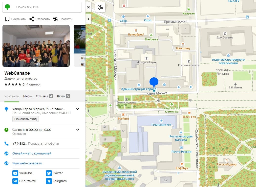 Методы внешней SEO-оптимизации сайта в 2024 году - Чек-лист внешней оптимизации сайта