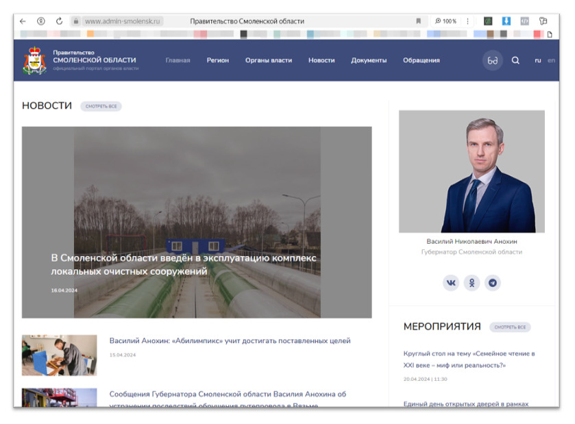 Как установить SSL-сертификат и перейти на https: пошаговая инструкция - Успешные кейсы WebCanape