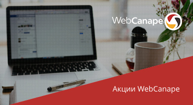 Скидка 10% на первый месяц услуг интернет-маркетинга