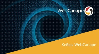 Рекламное продвижение производителя теплообменников — кейс от агентства WebCanape